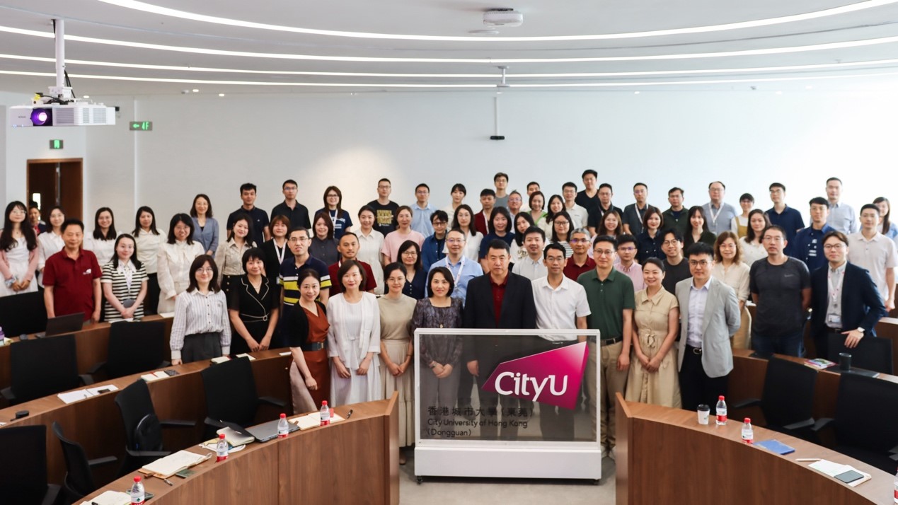 香港城市大学（东莞）招生培训交流会 | 香港城市大学（东莞）本科招生网